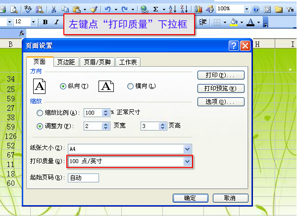 Excel题库含答案excel操作题及答案 随意云